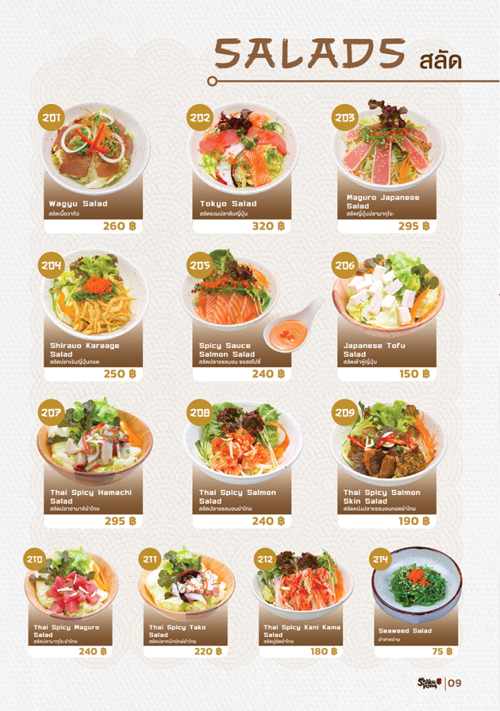 Our Menu TH – Shabu King- ร้านชาบูที่ดีที่สุดในเมือง